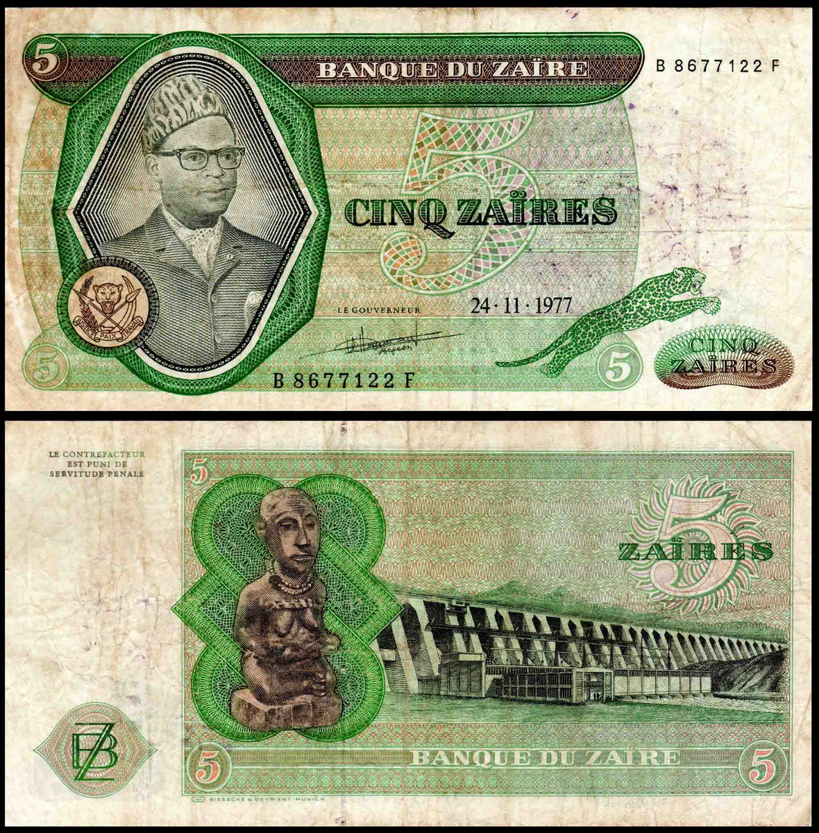 Zaire 5 Zaires Very Used Banknote Year : 1977 – Banknotecoinstamp