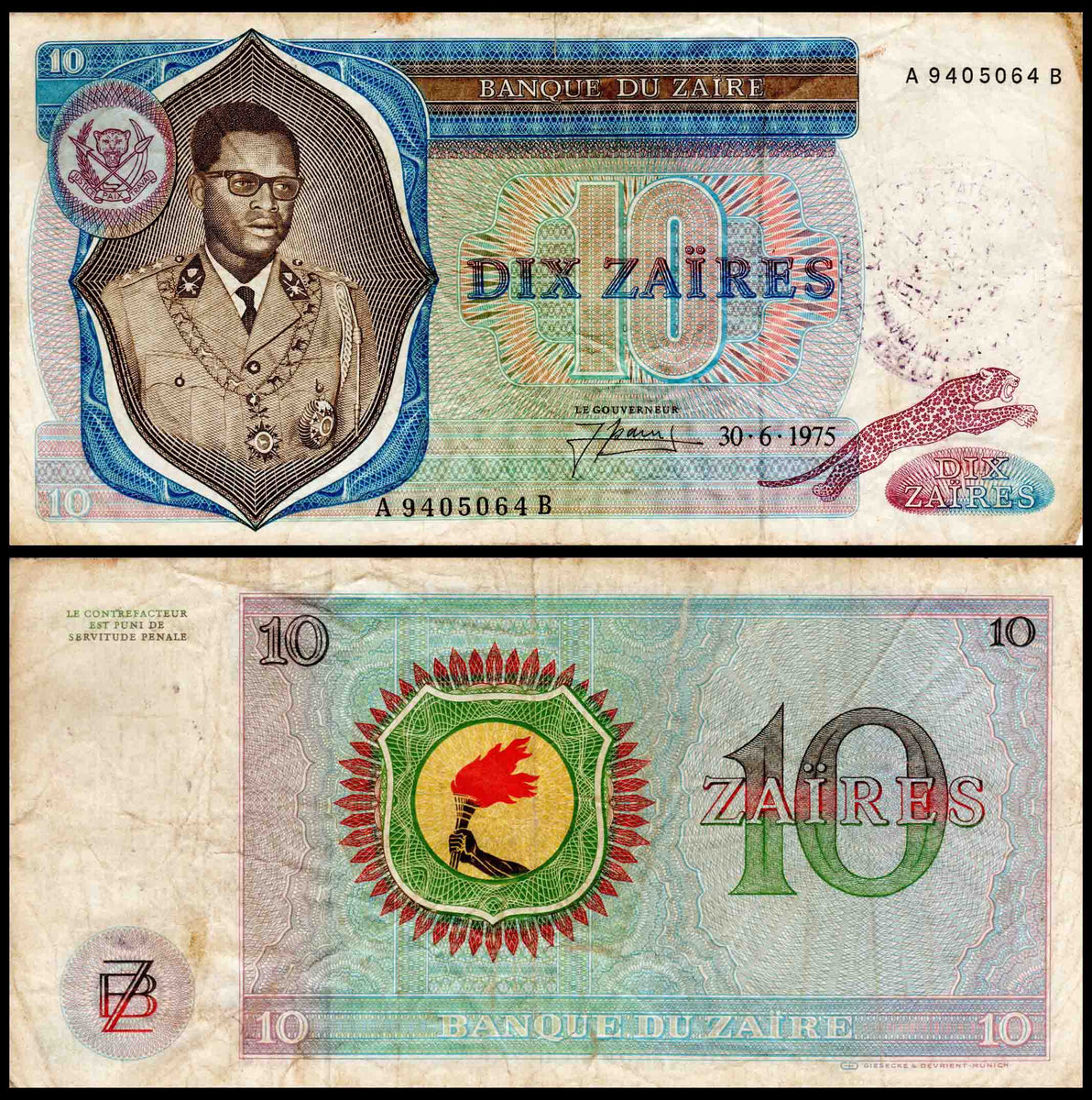 Zaire 10 Zaires Very Used Banknote Year : 1975 – Banknotecoinstamp