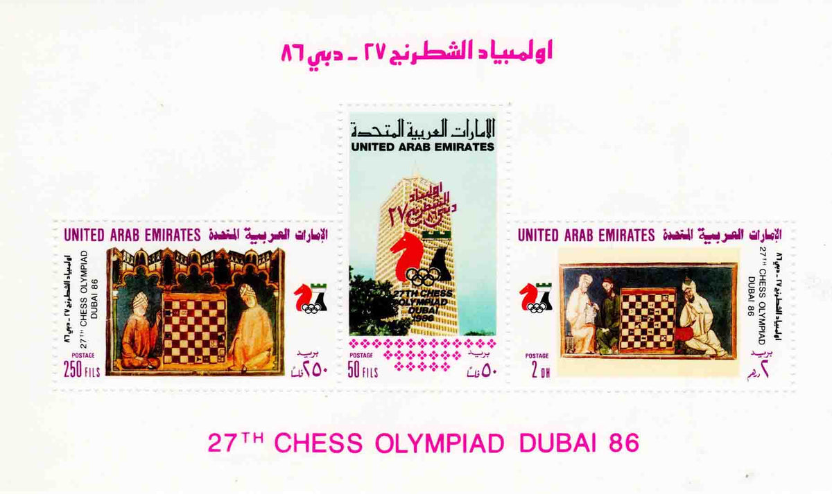 United Arab Emirates Chess Olympiad - Dubai Miniature Sheets ...
