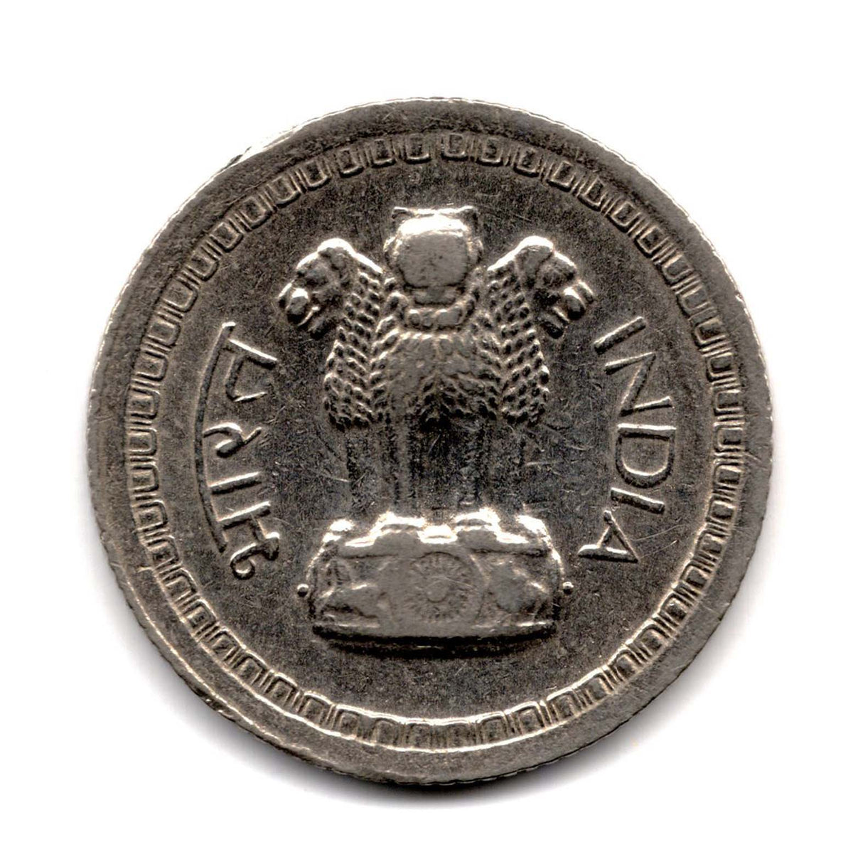 India 25 Paise 1975 Used Coin (Kolkata Mint ) – Banknotecoinstamp