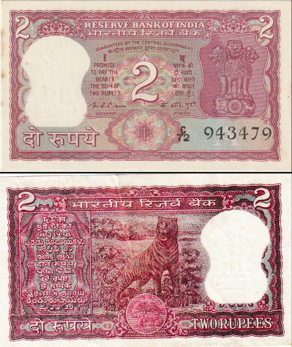 India Banknote Signature Series Signed by K. R. Puri Used Banknote ...