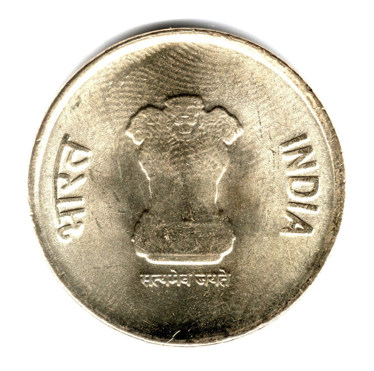 India 75th year of independence 5 Rupees Used Coin (Year 2023) (Noida ...
