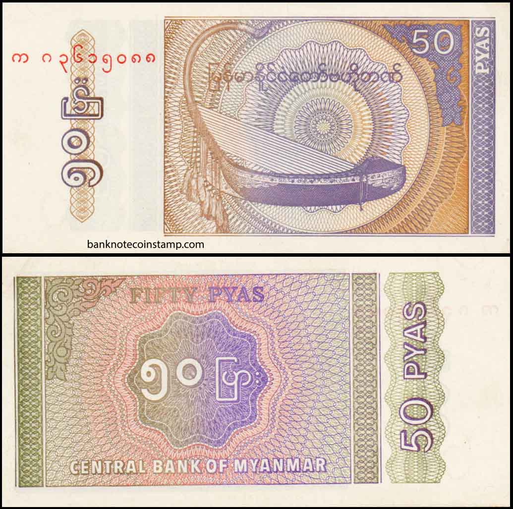 Myanmar 50 Pyas Banknote – Banknotecoinstamp