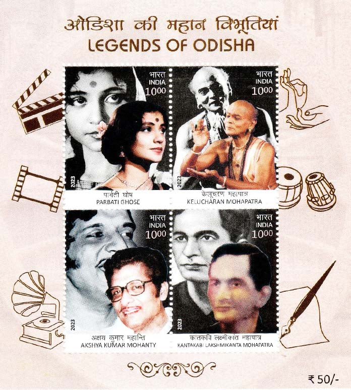 India Legends of Odisha -Miniature Sheet – Banknotecoinstamp