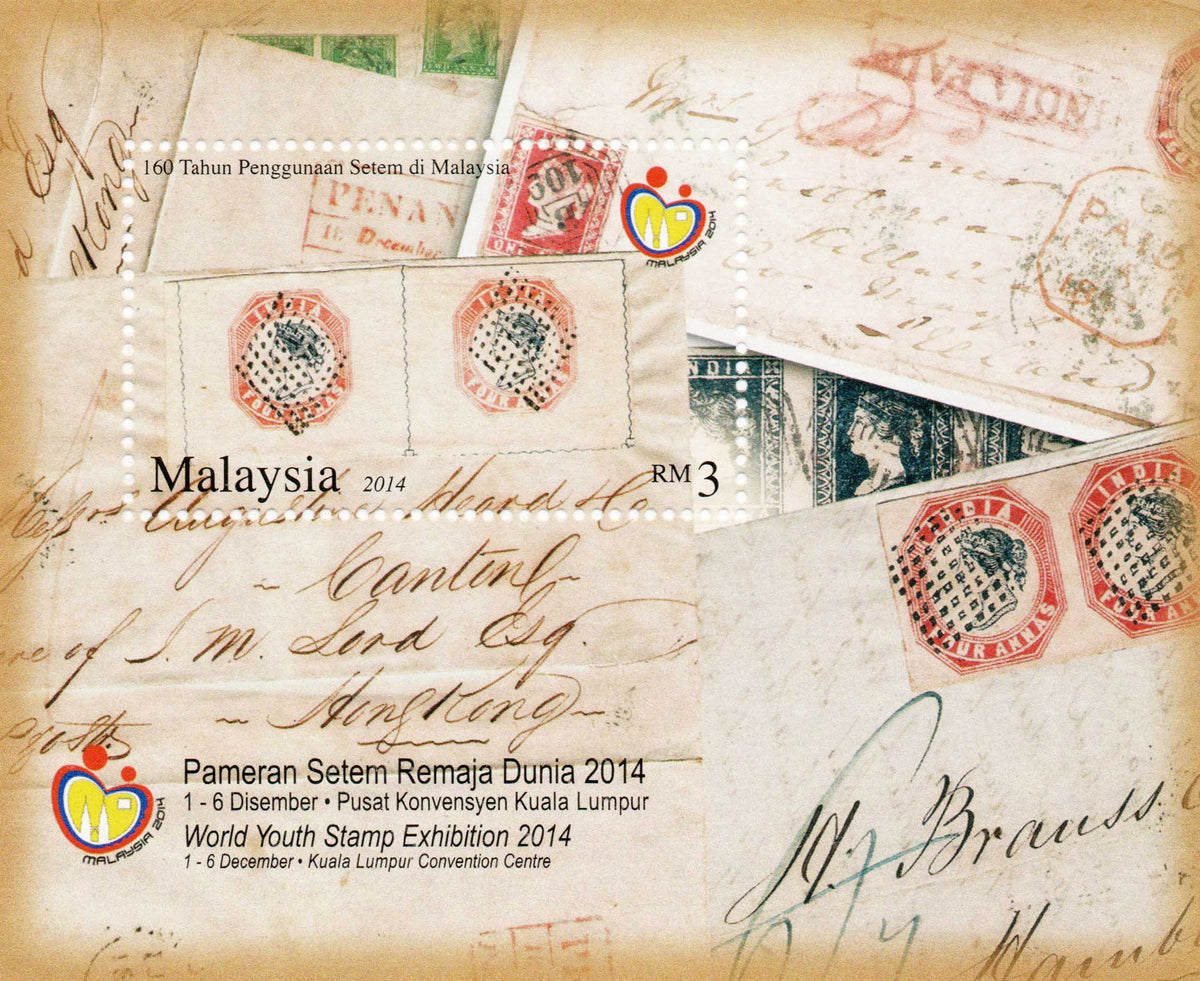 Malaysia Miniature Sheet With Stamp – Banknotecoinstamp