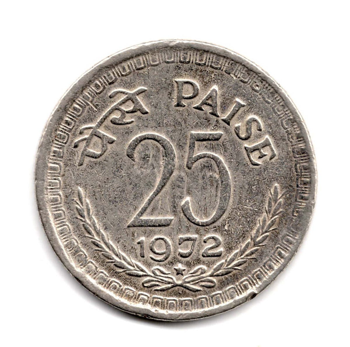 India 25 Paise 1972 Used Coin (Hyderabad ⭐ Mint ) – Banknotecoinstamp
