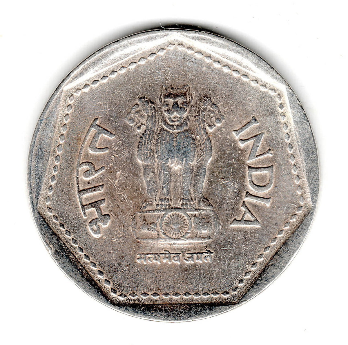 India 1 Rupee 1990 Used Coin (Calcutta Mint) – Banknotecoinstamp