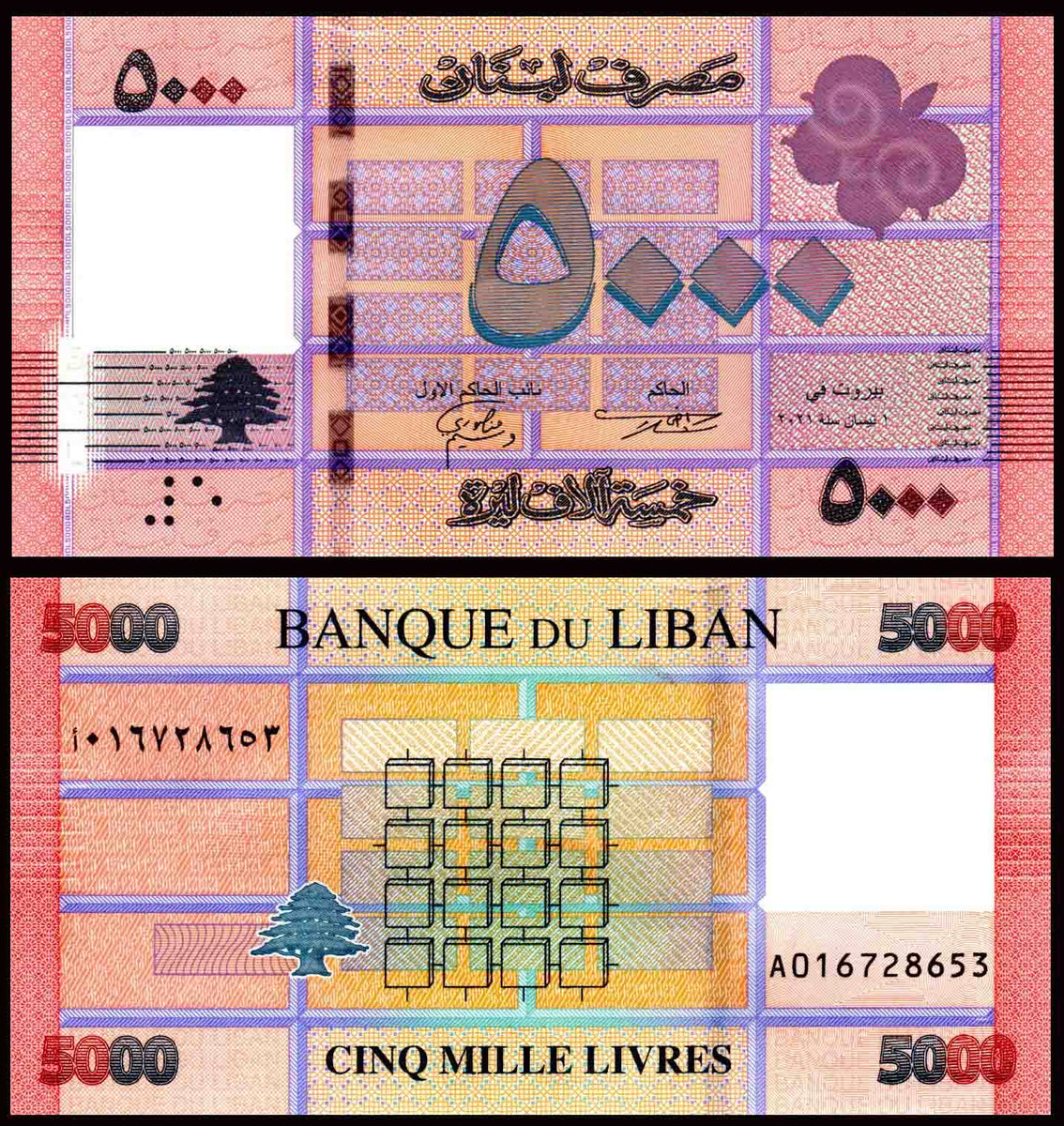 Lebanon Set Of 6 Banknotes – Banknotecoinstamp