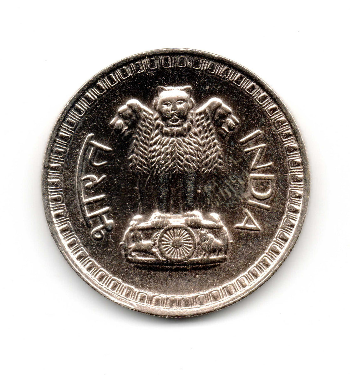 Indian One Rupee coin – 1978 (Bombay Mint) – Banknotecoinstamp