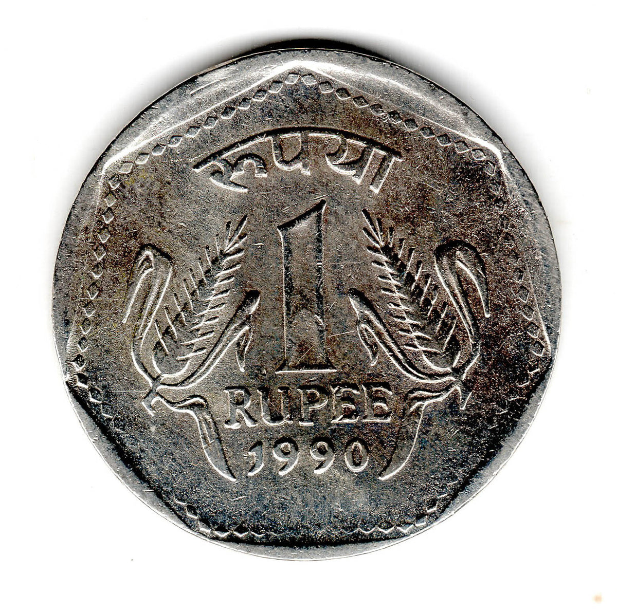 India 1 Rupee 1990 Used Coin (Calcutta Mint) – Banknotecoinstamp