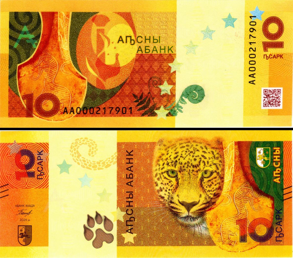 Abkhazia 10 Apsar 2024 VF Bank Note – Banknotecoinstamp
