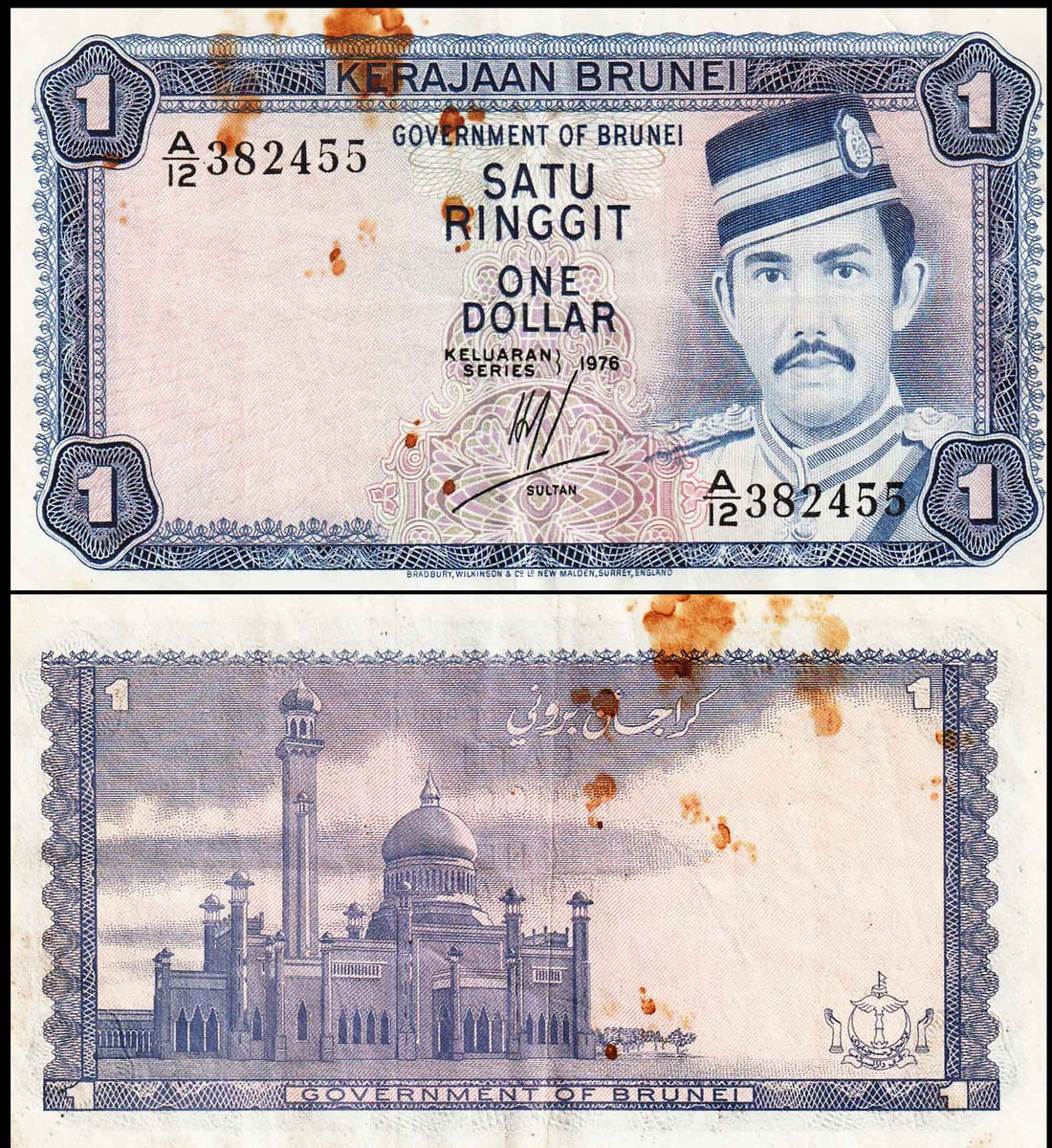 Brunei 1 Dollar Used & Damaged Banknote – Banknotecoinstamp