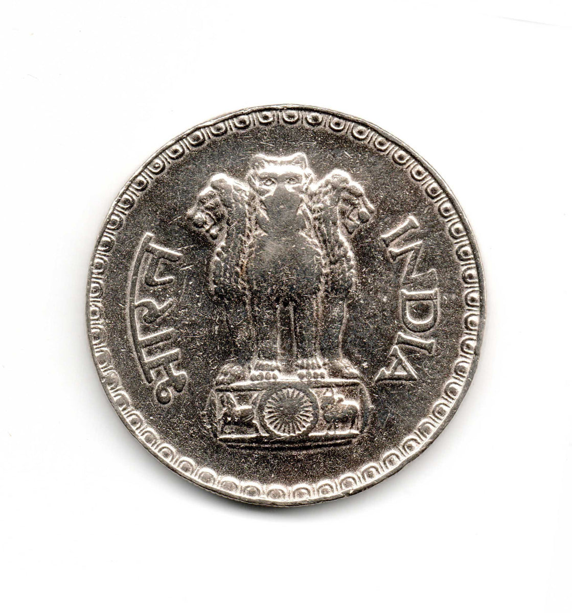 Indian One Rupee Coin - 1979 (Bombay Mint) – Banknotecoinstamp