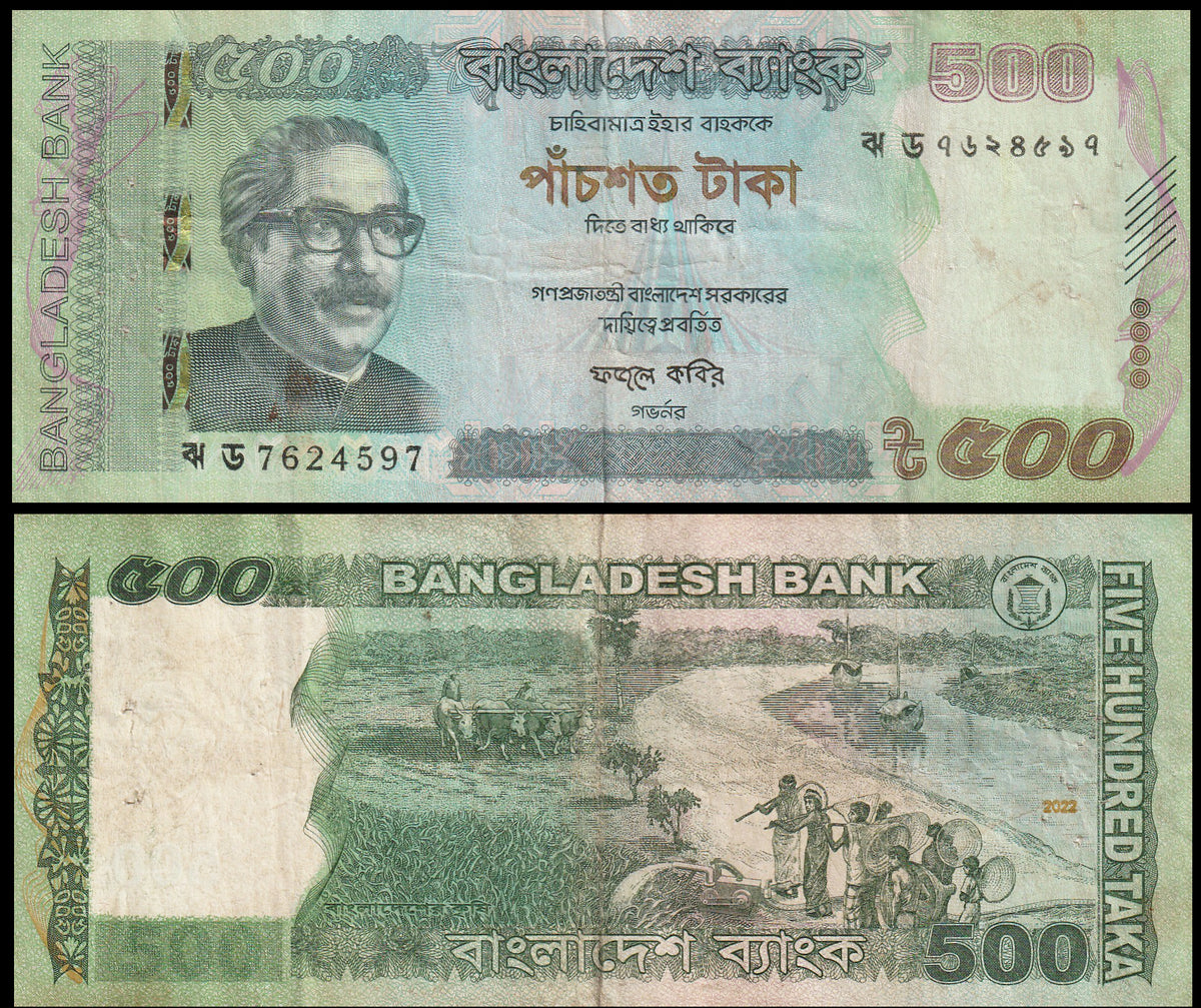 Bangladesh 500 taka Used Banknote – Banknotecoinstamp