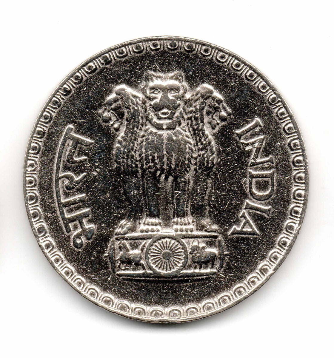 Indian One Rupee Coin – 1980 Used (Bombay Mint) – Banknotecoinstamp
