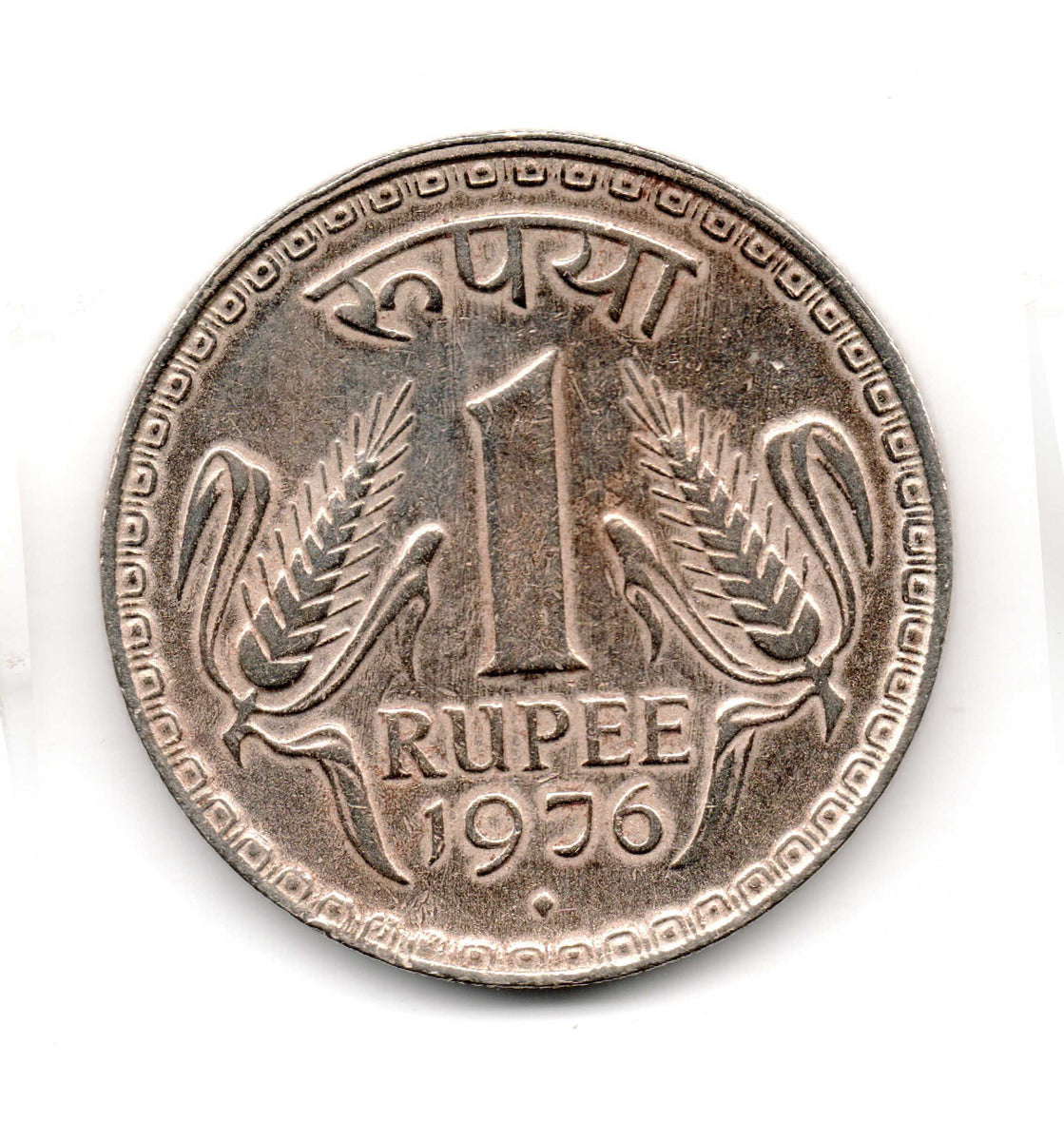 Indian One Rupee Coin -1976 (Bombay Mint) – Banknotecoinstamp
