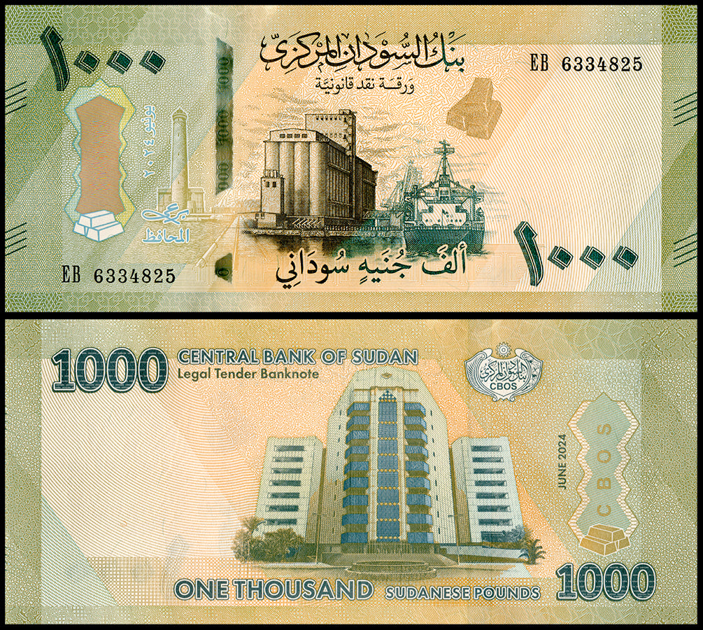 Sudan 1,000 Sudanese Pounds Banknote - 2024 (P-87) – VF Condition ...