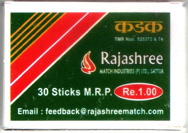 India Kadak Match Box Without Sticks – Banknotecoinstamp