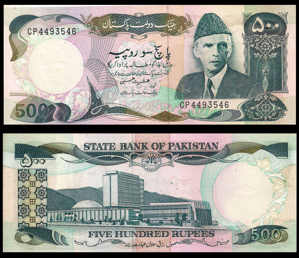Pakistan 500 rupees Fine Banknote – Banknotecoinstamp