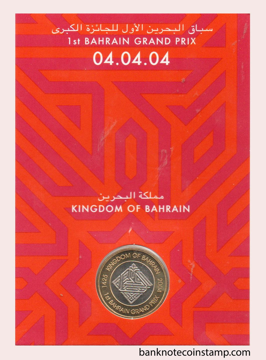 Kingdom Of Bahrain 1st Bahrain Grand Prix VERY RARE Commemorative coin ...