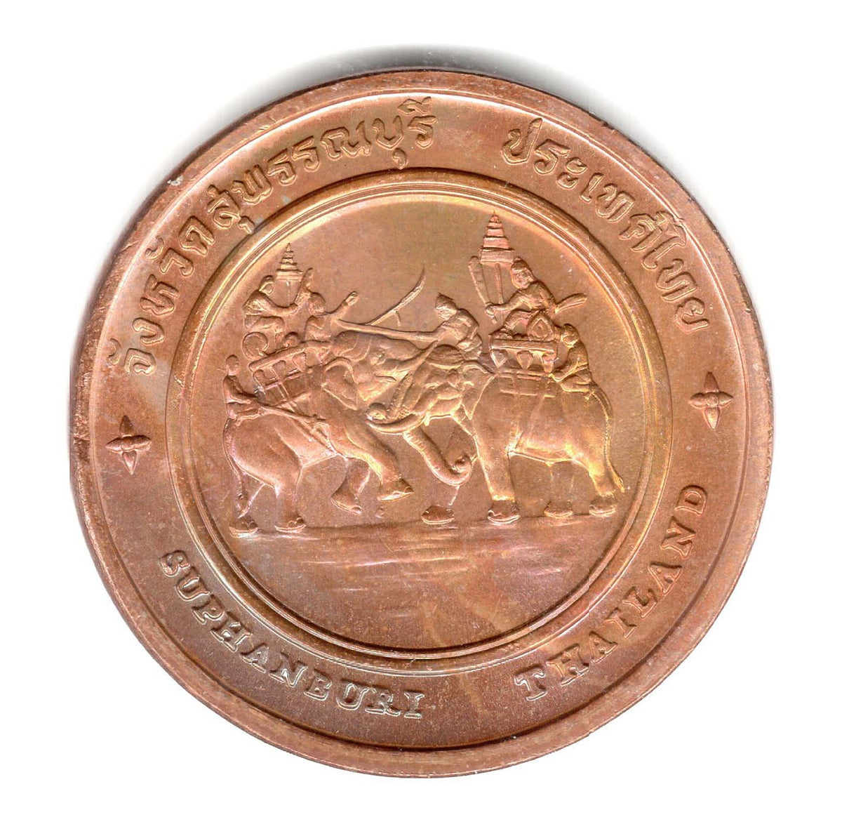 Thailand Token – Banknotecoinstamp