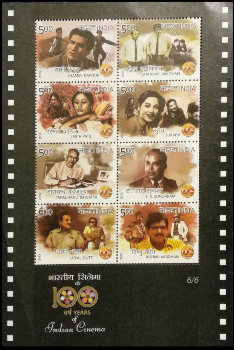100 Years of Indian Cinema – Banknotecoinstamp