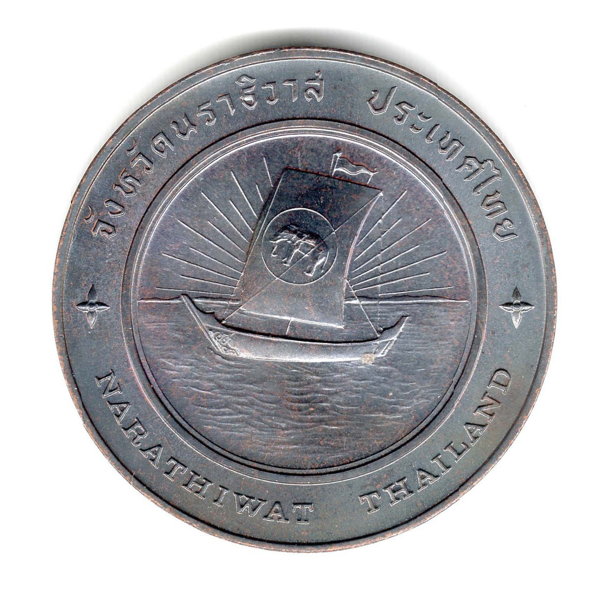Thailand Token – Banknotecoinstamp