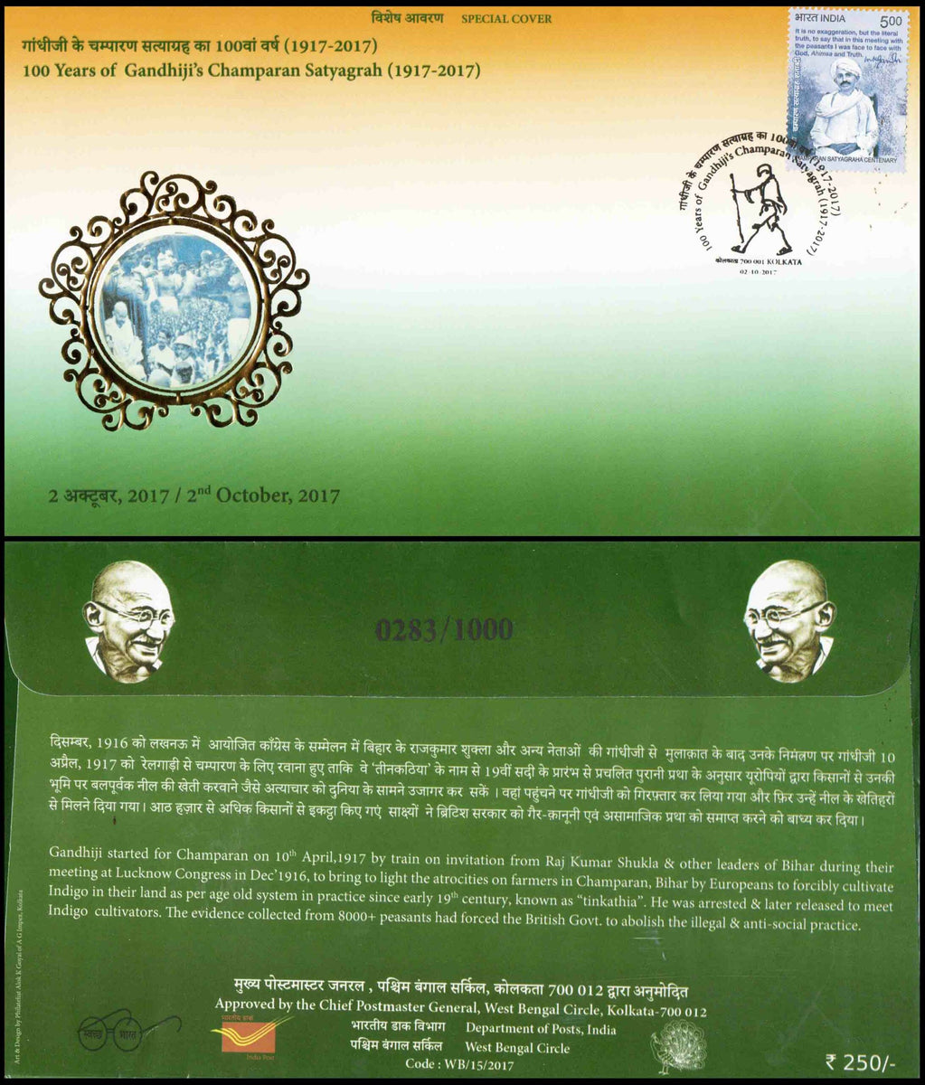 India 100 Years Of Gandhiji's Champaran Satyagrah Special Cover ...