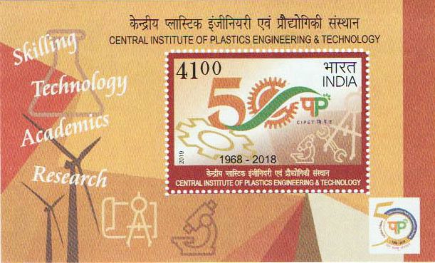 Central engineering of Plastic Engineering and technology Stamp ...