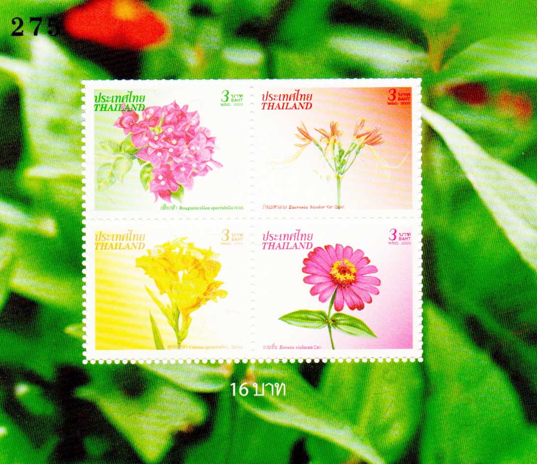Thailand Flower Miniature Stamp – Banknotecoinstamp
