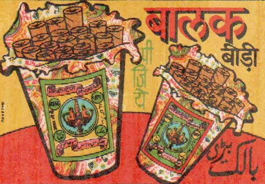 Balak Bidi Used Match Box Label – Banknotecoinstamp