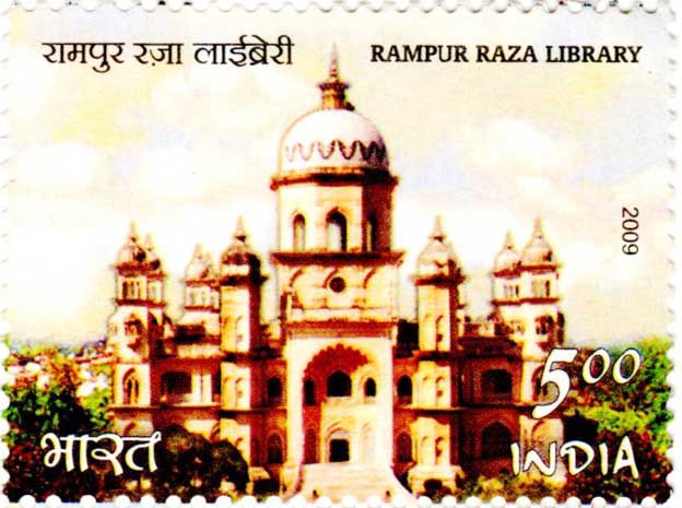 India Rampur Raza Library Postage Stamp – Banknotecoinstamp