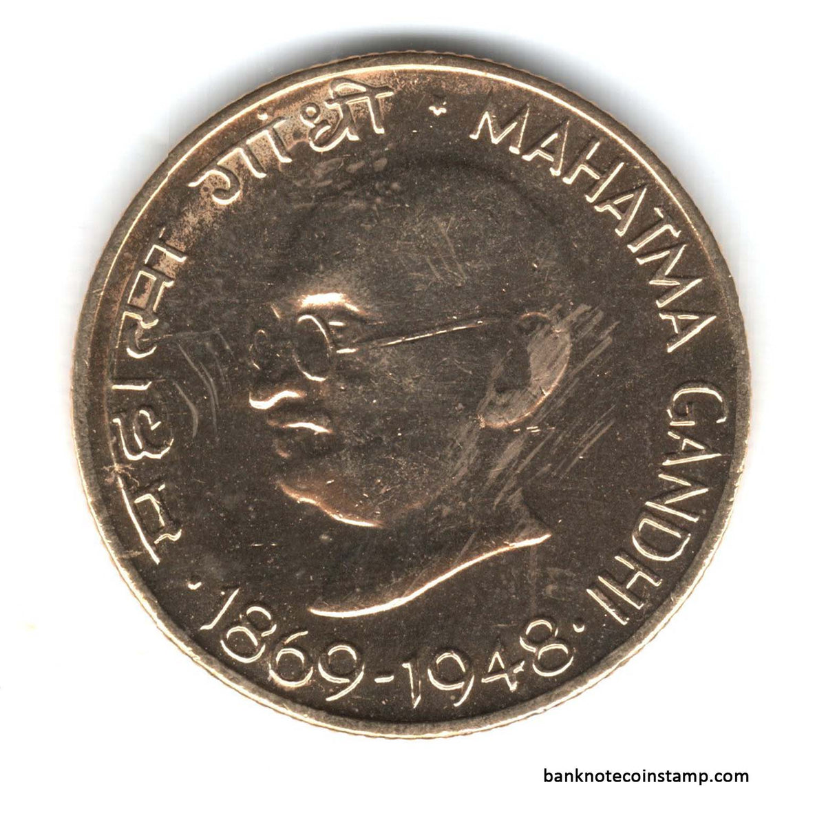 India 20 Paise Mahatma Gandhi Coin – Banknotecoinstamp