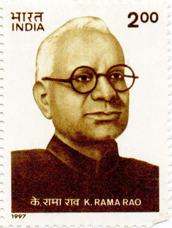 India K.Rama Rao Postage Stamp – Banknotecoinstamp