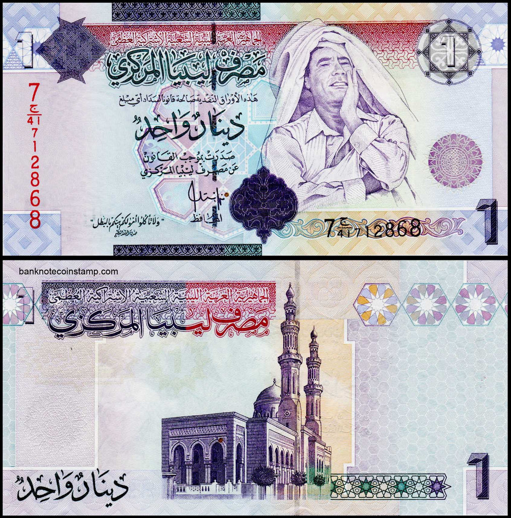 Libya 1 Dinar Fine Banknote– Banknotecoinstamp