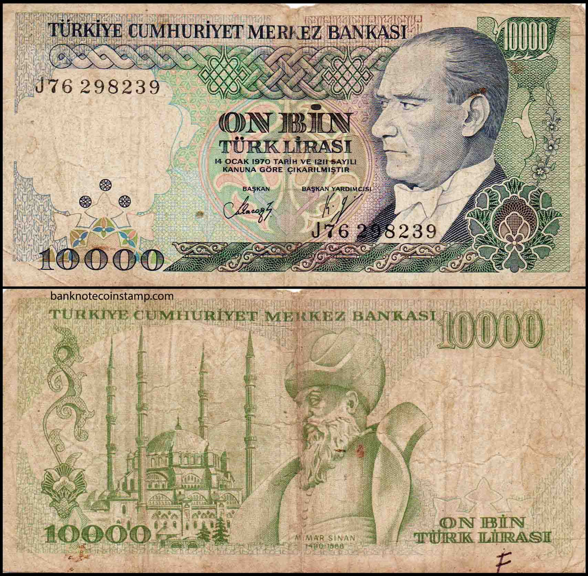 Turkey 10000 Lira Very Used & Damaged Banknote – Banknotecoinstamp