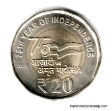 India 75th year of independence 20 Rupees Used Coin (Year 2022 ...