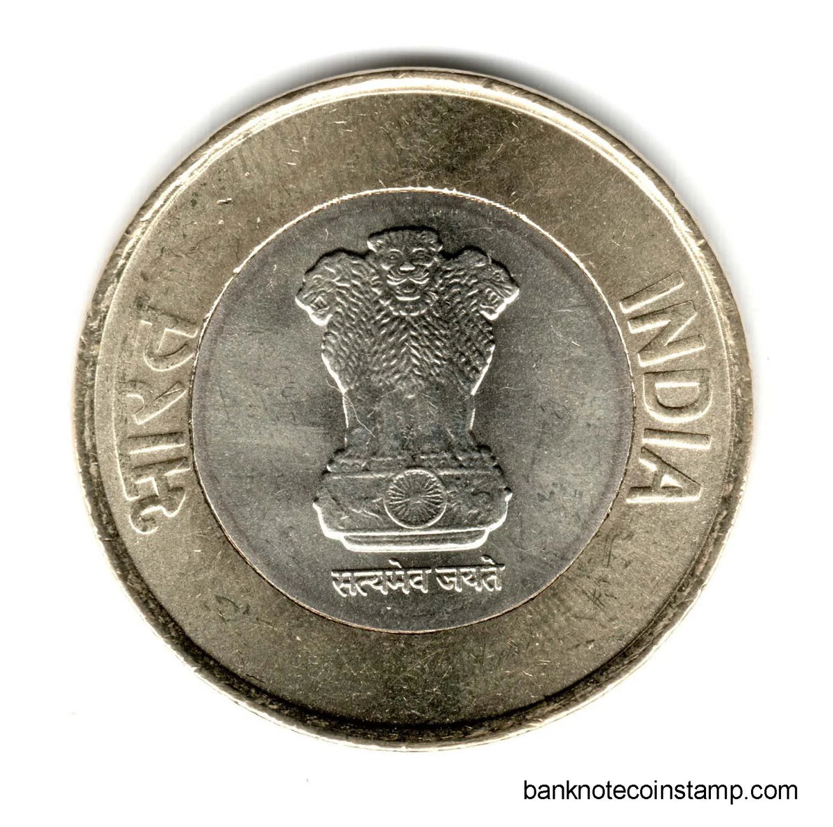 India 75th year of independence 10 Rupees Used Coin (Year 2022 ...