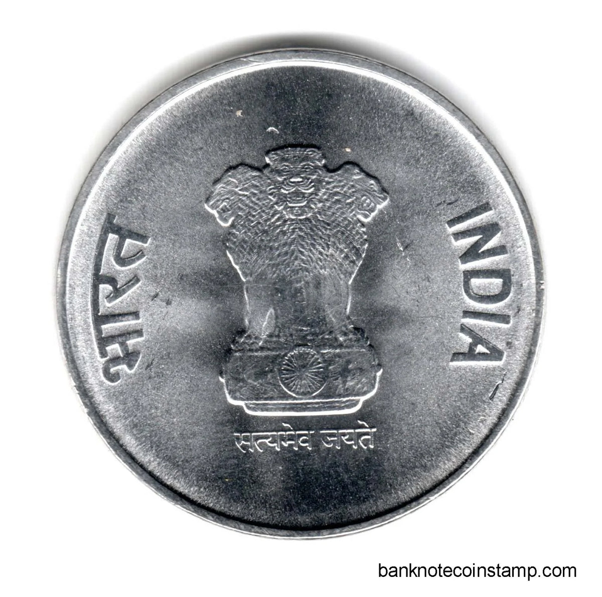 India 75th year of independence 2 Rupees Used Coin (Year 2022 ...