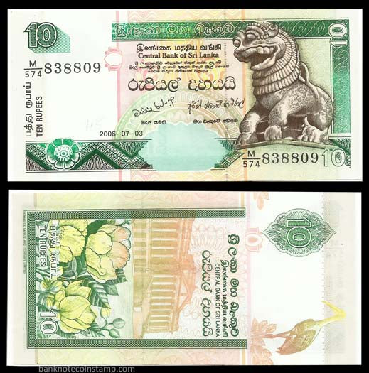Sri Lanka 10 Rupee Very Fine Banknote – Banknotecoinstamp