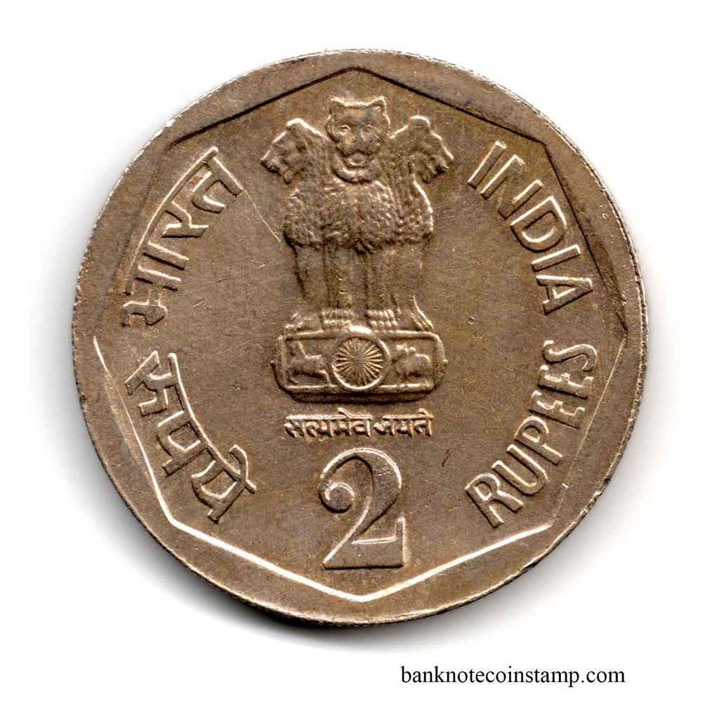 India 2 Rupees of 1982 - IX Asian Games (Delhi) - Mumbai Mint Used Coi ...