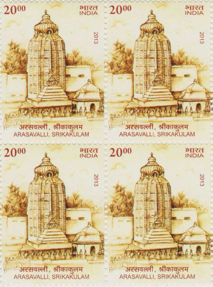 India Arasavalli Srikakulam Block Of 4 Stamps– Banknotecoinstamp