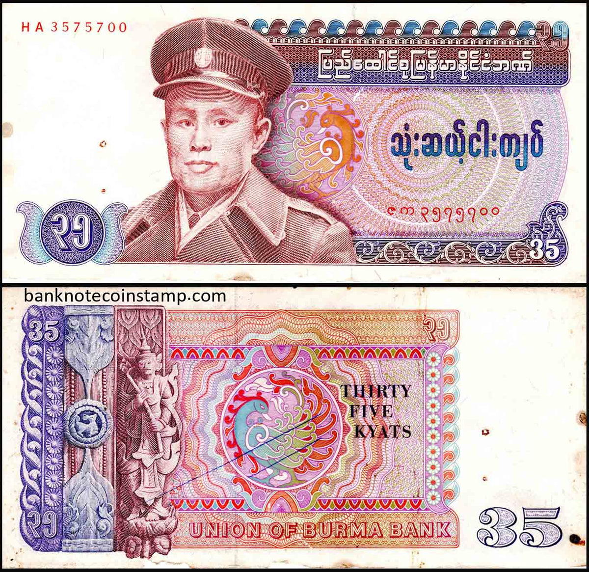 Burma 35 Kyats Used Banknote – Banknotecoinstamp