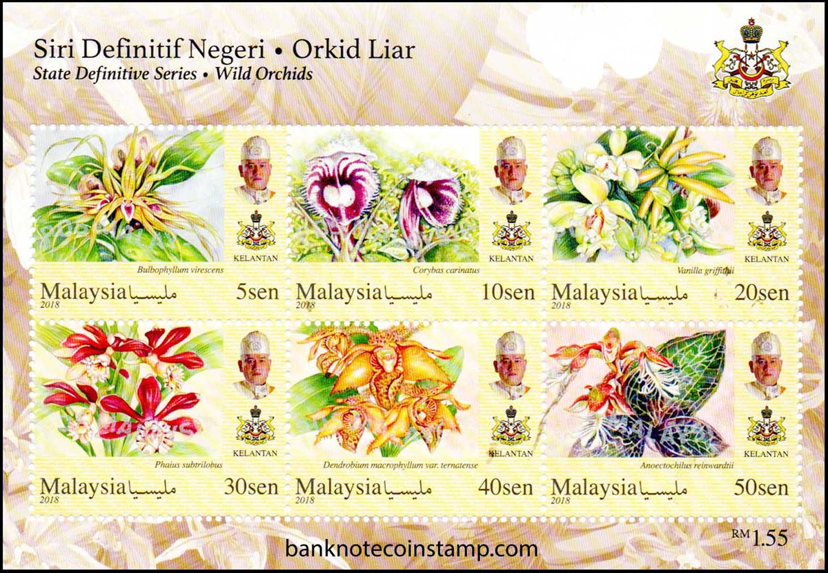 Malaysia Kelantan Stamp – Banknotecoinstamp