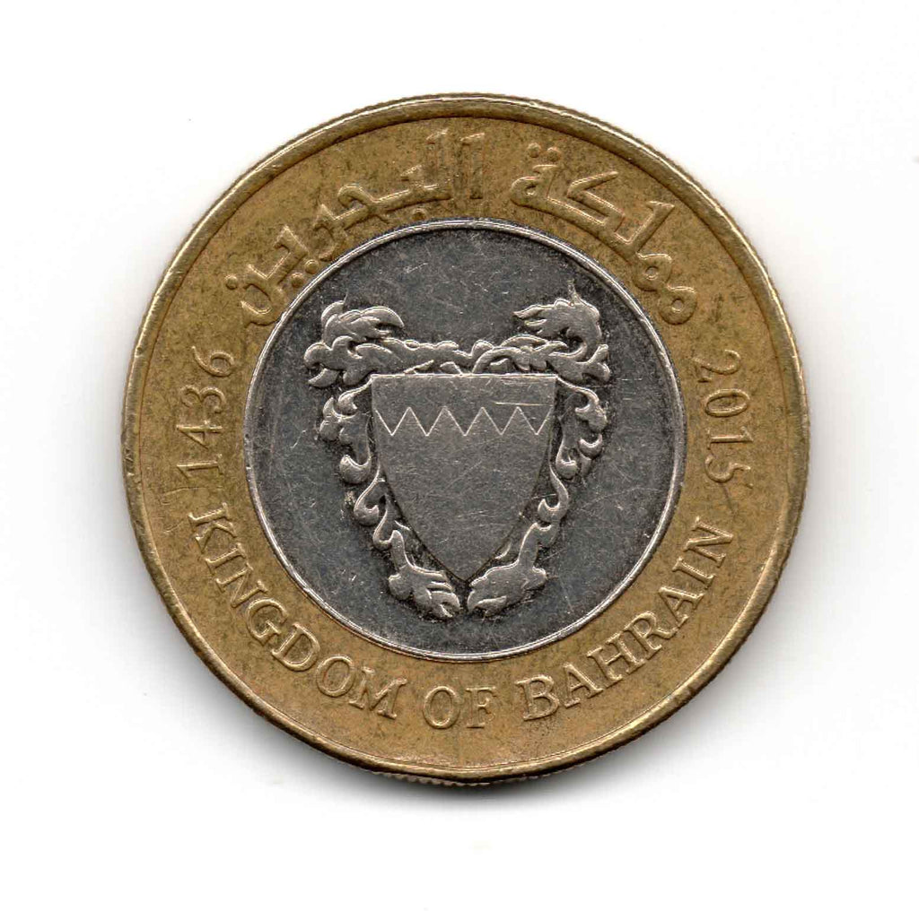Bahrain 100 Fils Used Coin– Banknotecoinstamp