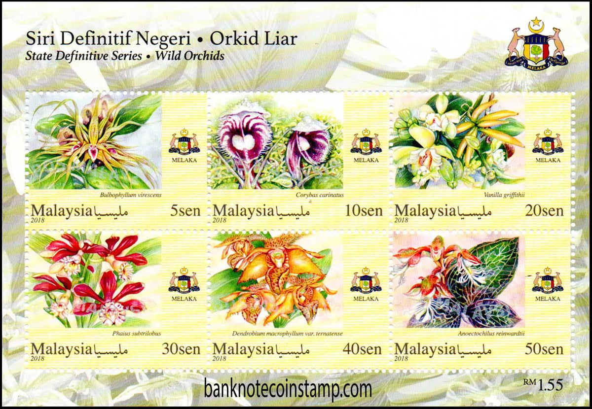 Malaysia Melaka Stamp – Banknotecoinstamp