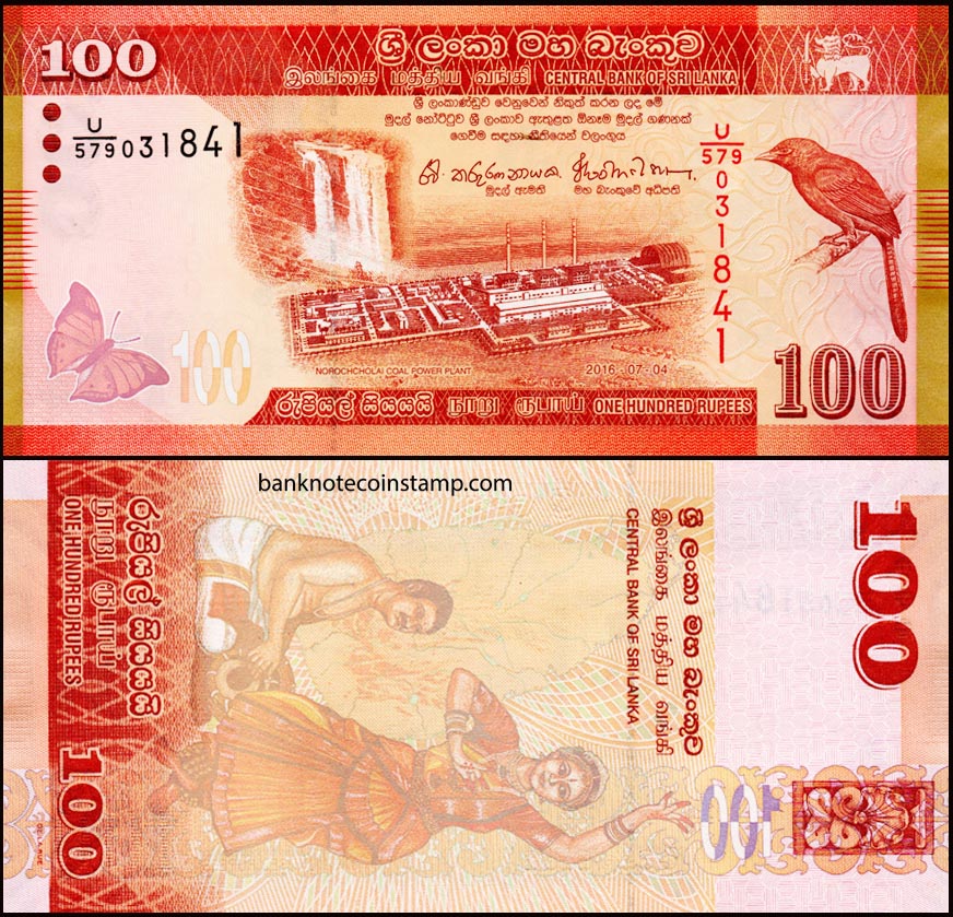 Sri Lanka 100 Rupees Very Fine Banknote – Banknotecoinstamp