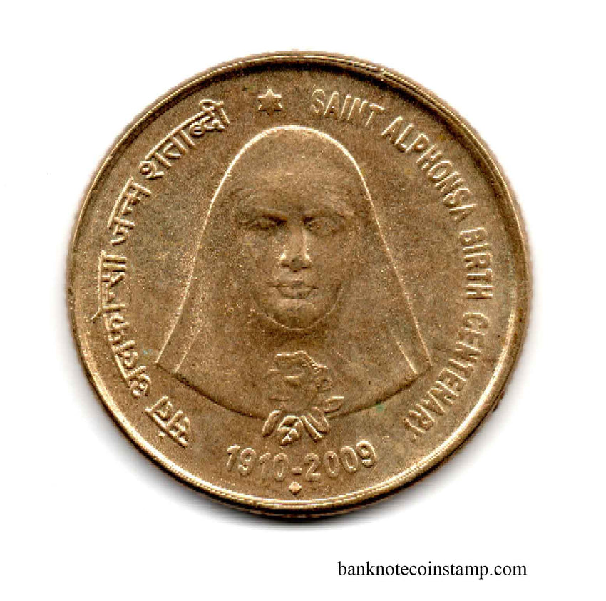 India Saint Alphonsa Birth Centenary 5 Rupees Used Coin– Banknotecoinstamp