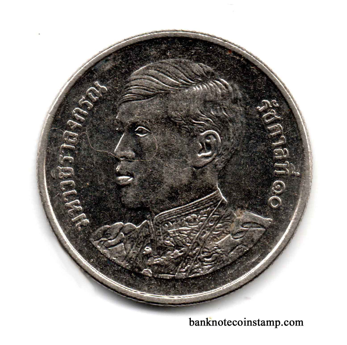 Thailand 1 Baht Used Coin – Banknotecoinstamp