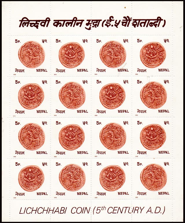 Nepal Licchavi Coin Sheetlet – Banknotecoinstamp